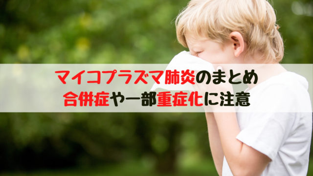 ROSC後のTTM（体温管理療法）とは？【目的と必要性について】｜踊る救急医