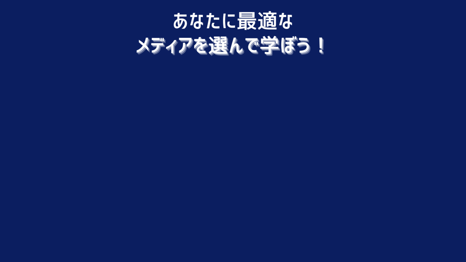 ROSC後のTTM（体温管理療法） についてミニマムに学ぶ｜踊る救急医